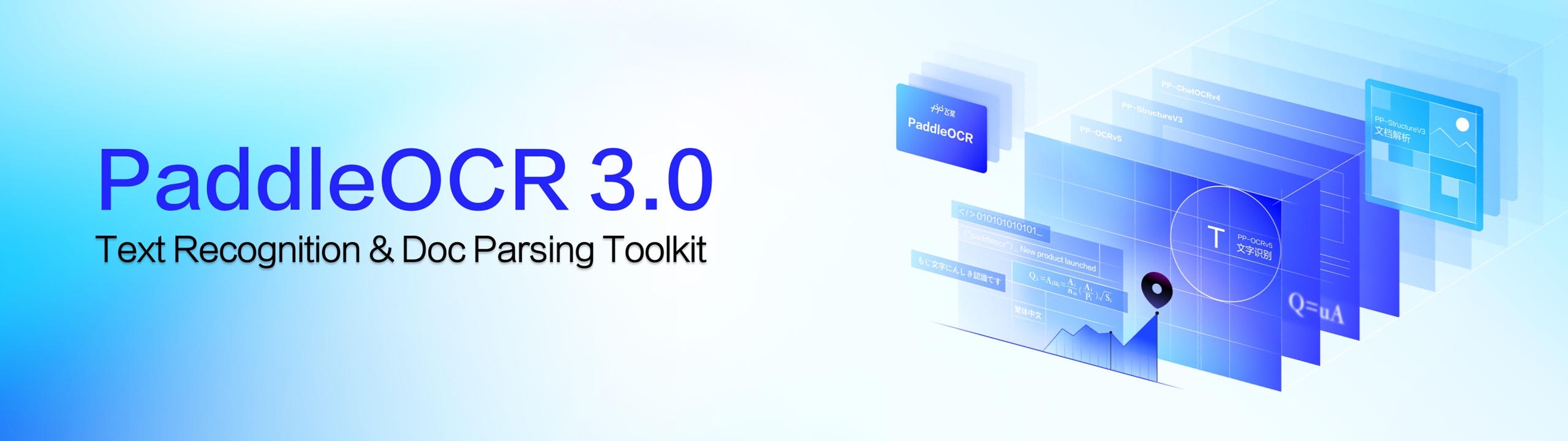 Home - PaddleOCR Documentation